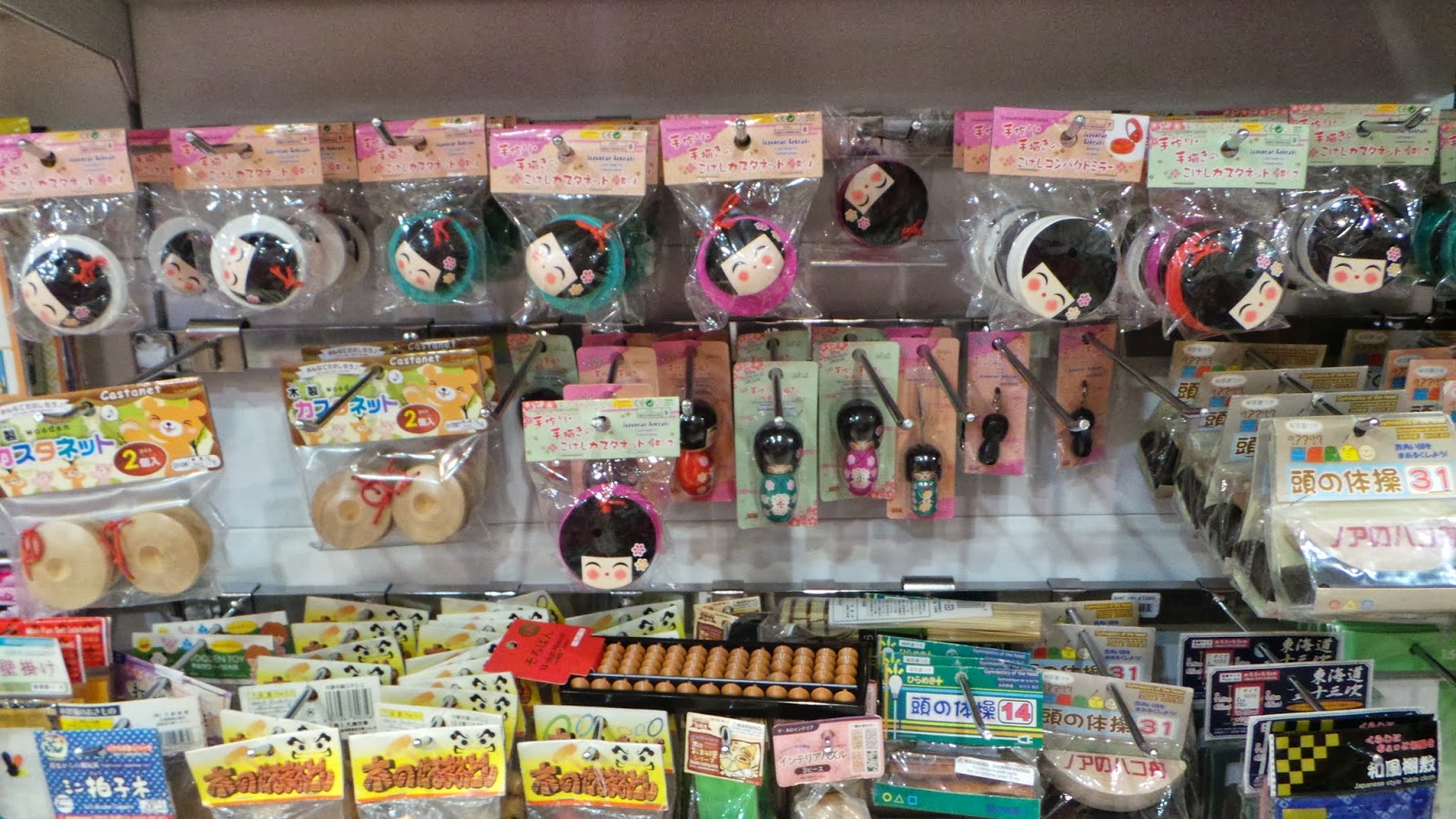 Tienda Japonesa de todo a 100 | Japanese